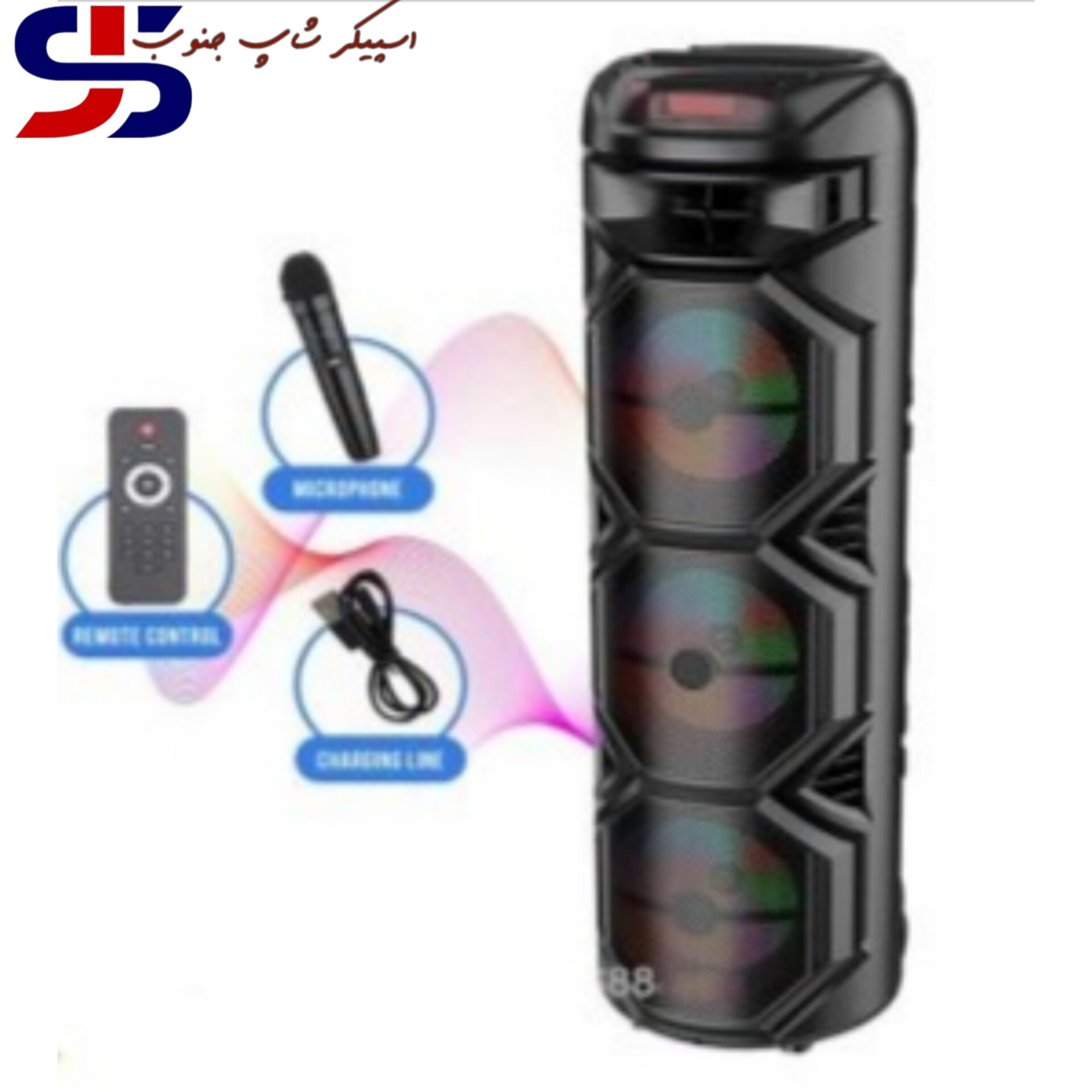 اسپیکر 3 ساب شارژی بلوتوثی قابل حمل مدل ZQS-8301 | اسپیکر شاپ جنوب(پخش عمده)